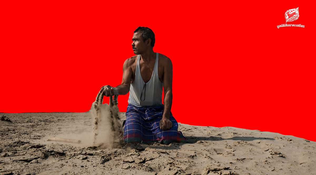 Jadav Payeng ชายผู้พลิกฟื้นผืนทรายให้กลายเป็นผืนป่า - มูลนิธิสืบนาคะเสถียร