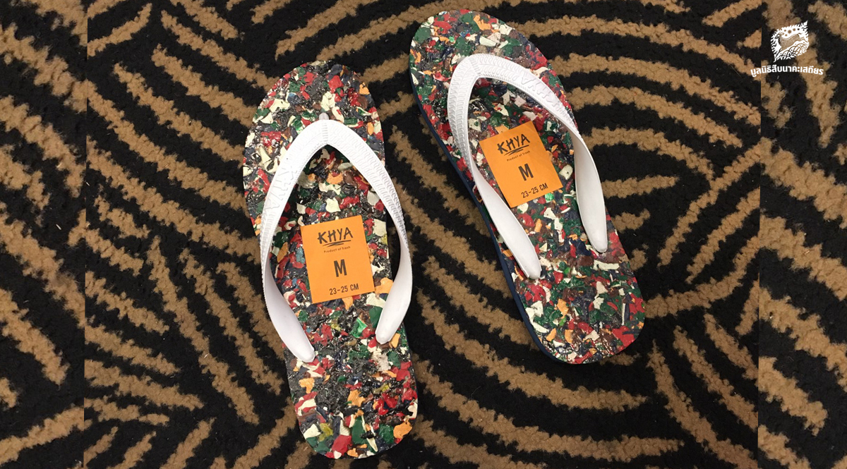รองเท้า KHYA (ขยะ) รุ่นพิเศษจากนันยาง ที่จับมือกับ “ทะเลจร” แบรนด์ ...